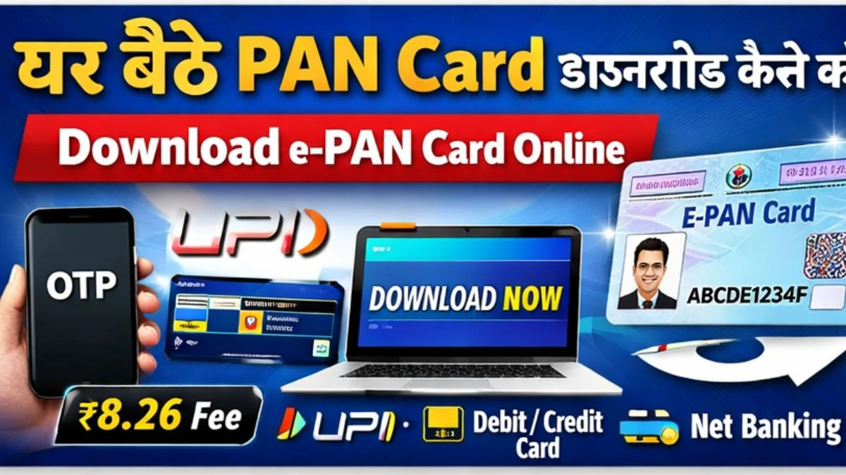 Pan Card Download Kaise Karen 2026 (Pan Card Download) - Bihar Notice