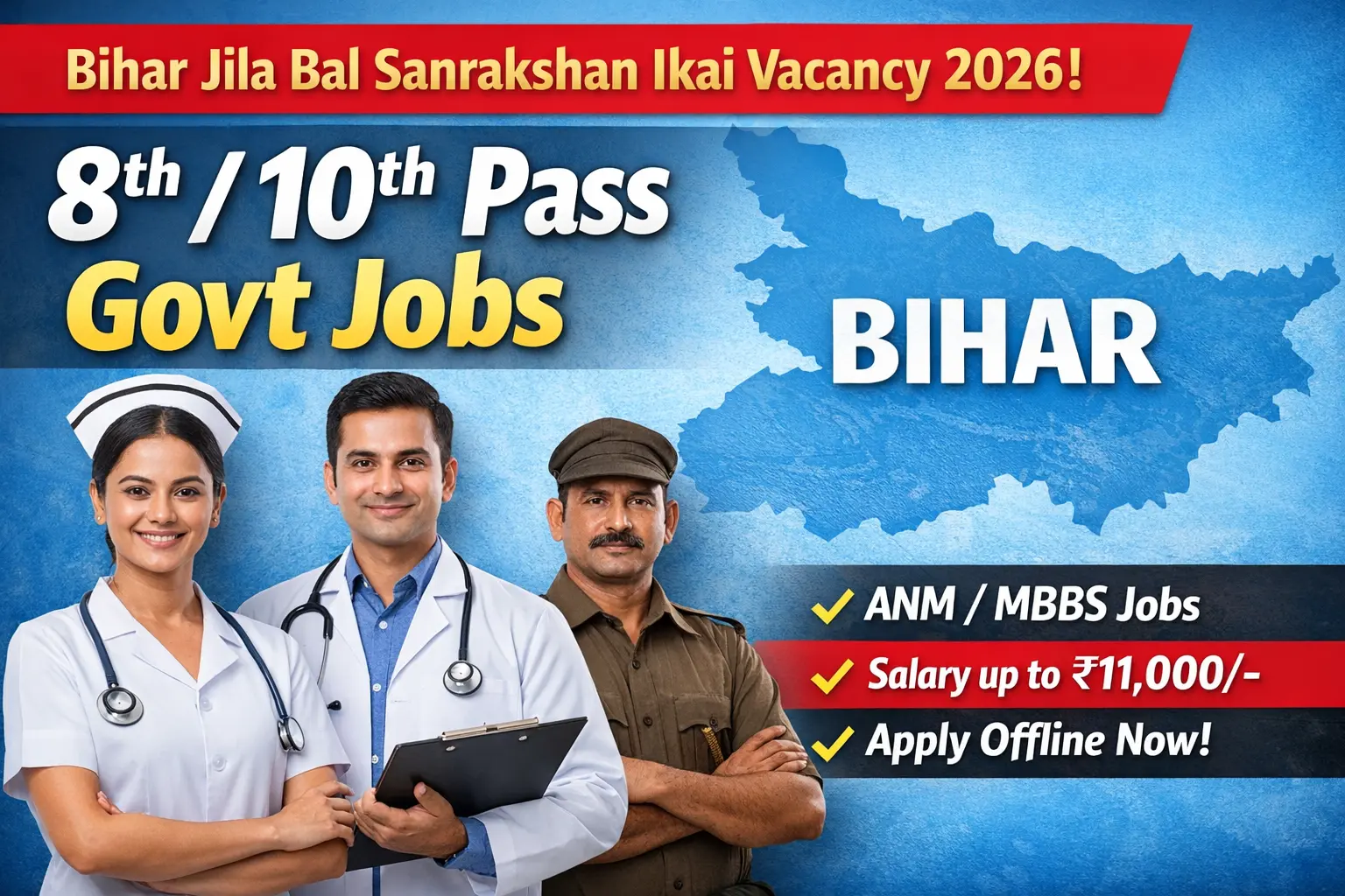 Bihar Jila Bal Sanrakshan Ikai Vacancy 2026 Apply Offline (Total 04 ...