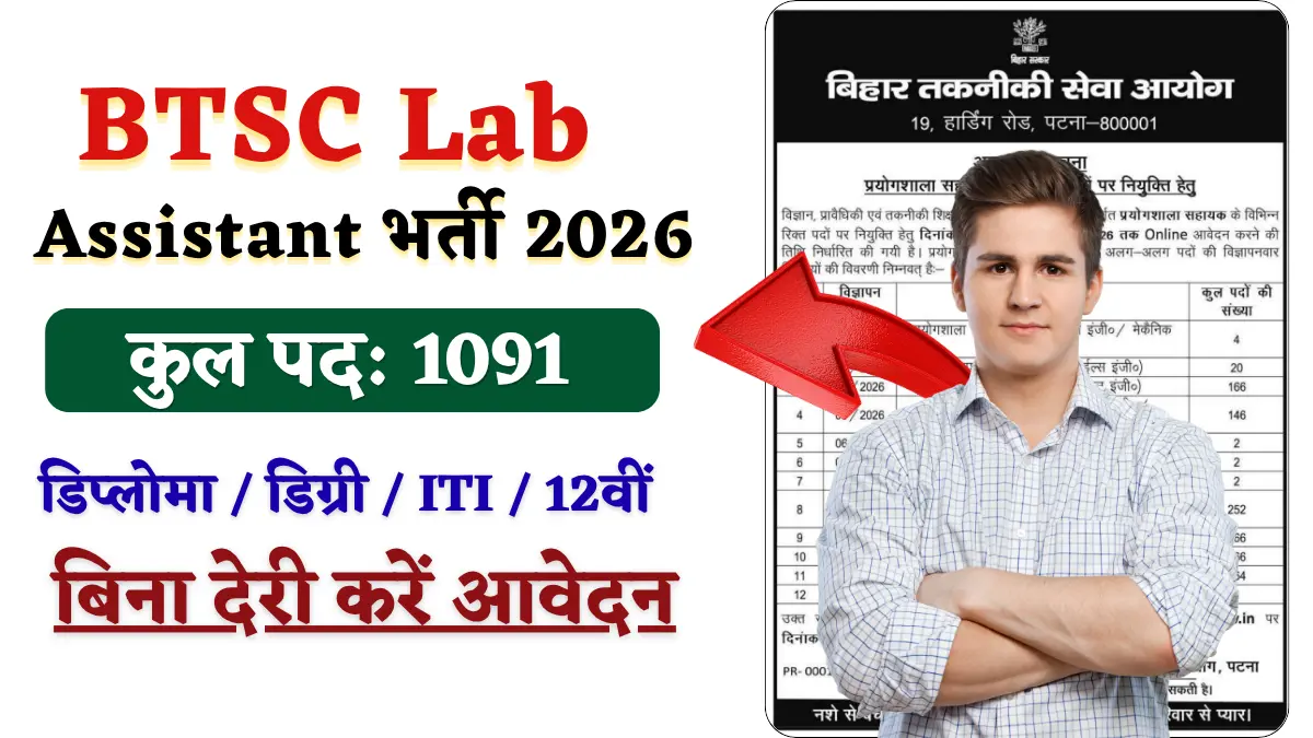 BTSC Lab Assistant Recruitment 2026: Apply Online for 1091 Posts, Check ...
