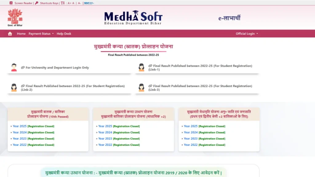 Bihar Board Matric Pass Scholarship 2026: Apply Online for ₹10,000 ...