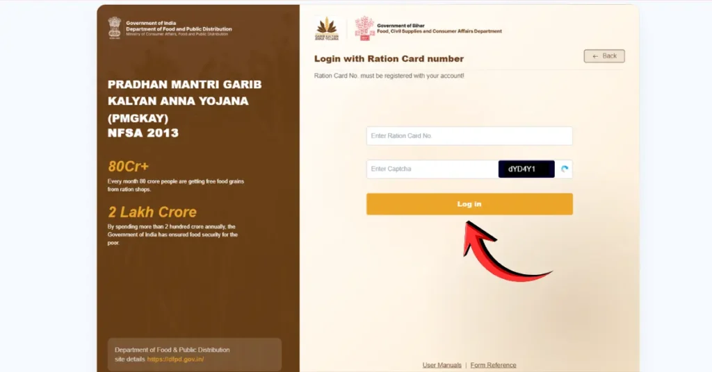 Bihar Smart PDS Portal 2026: घर बैठे बनाएं राशन कार्ड, डाउनलोड करें और ...