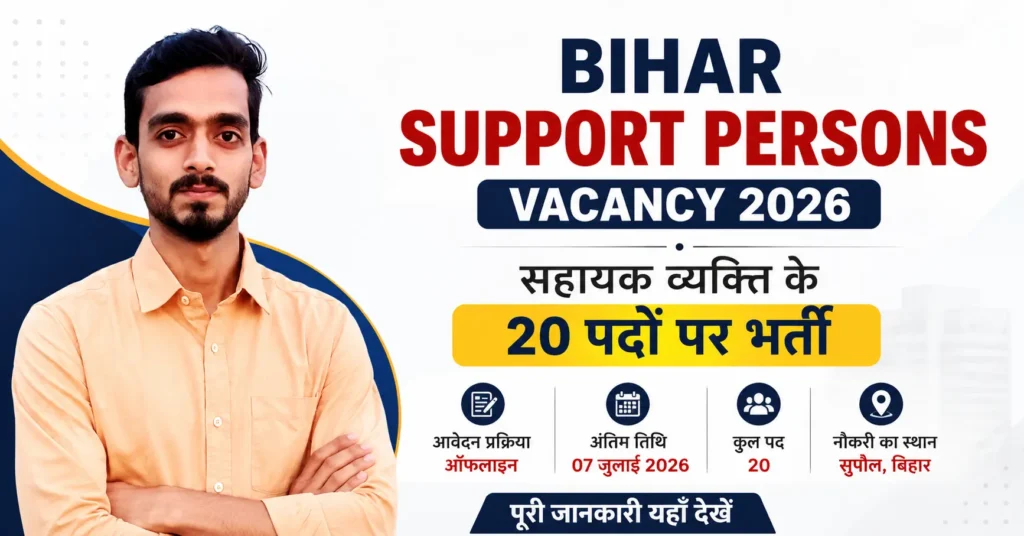 Bihar Support Persons Vacancy 2026: Apply Offline for 20 Posts - Bihar ...